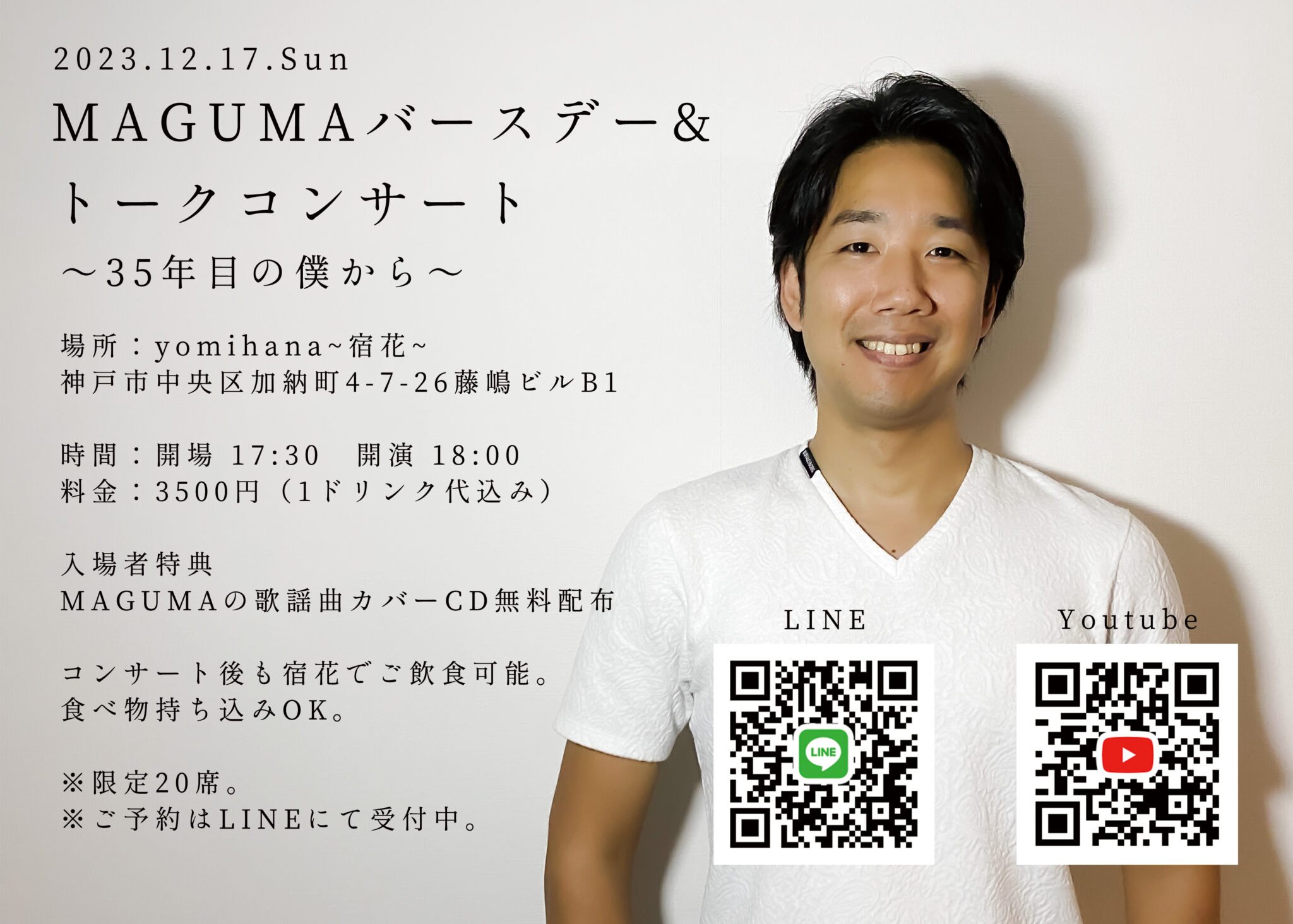 映画「事実無根」鑑賞・レビュー - MAGUMA STUDIOS